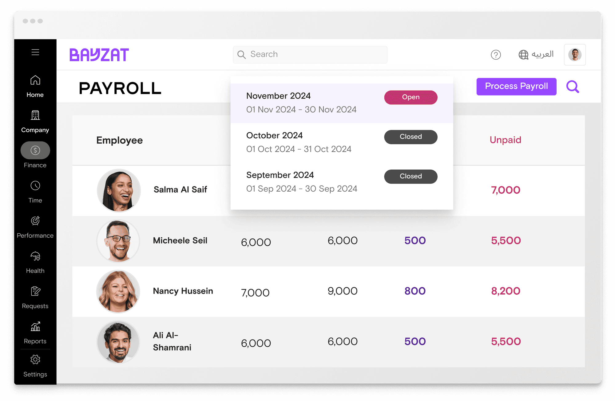 Best Payroll Software in UAE - Bayzat